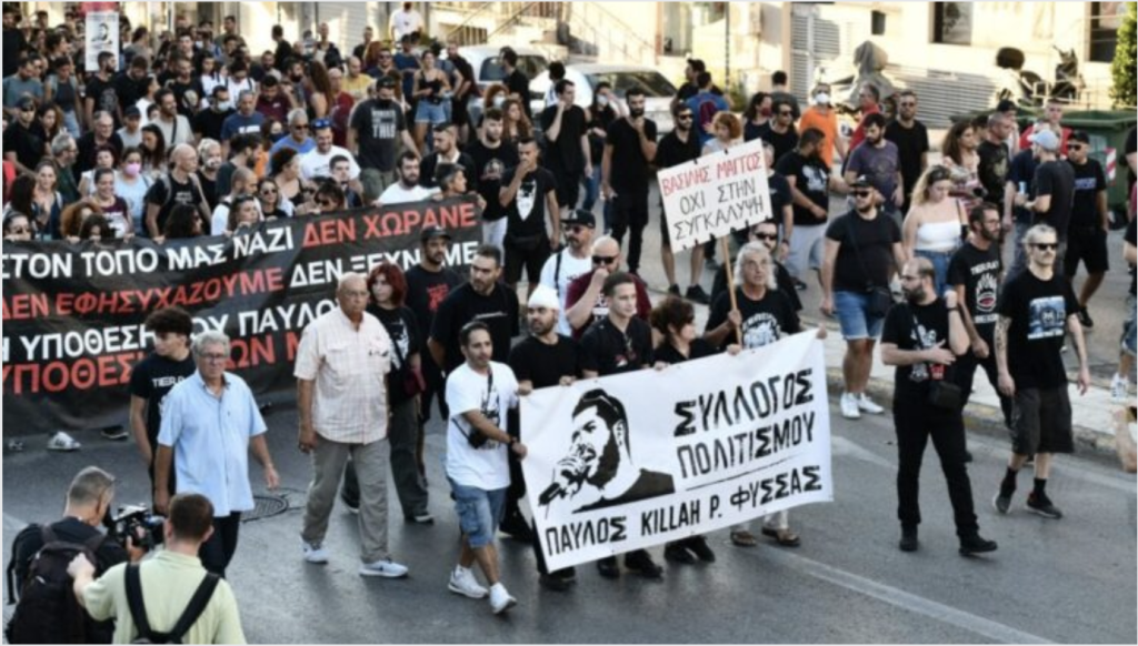 Σύλλογος Μαρξ. Σκέψης “Γ. Κορδάτος”: Κάλεσμα στην αντιφασιστική ...