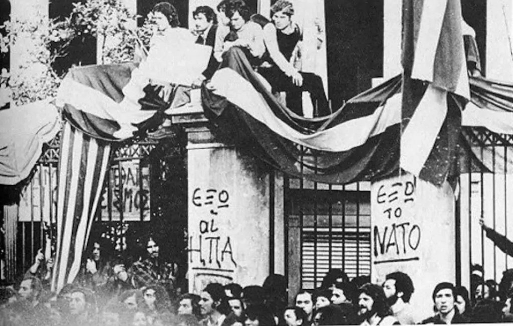 Αντιιμπερια/κός Συντ/σμός για την Ήττα του ΝΑΤΟ: 50 χρόνια από την ...